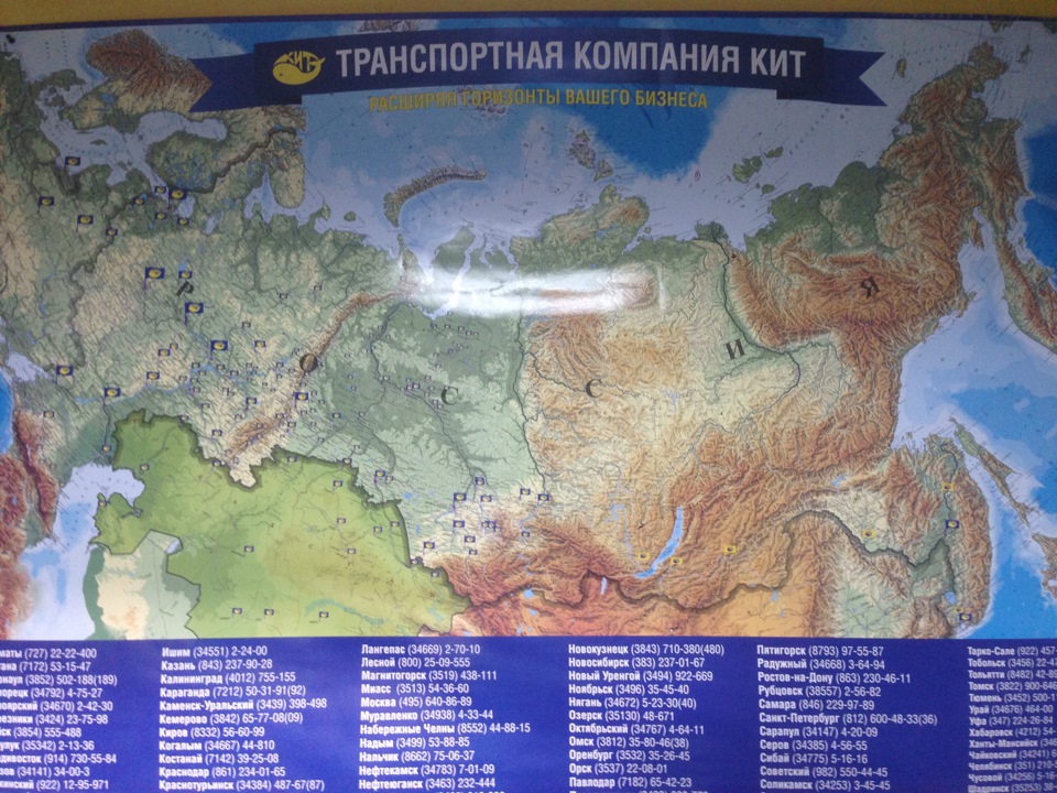 Пришла долгожданная передачка с Воронежа)) — Ford C-Max I, 2 л, 2006 ...