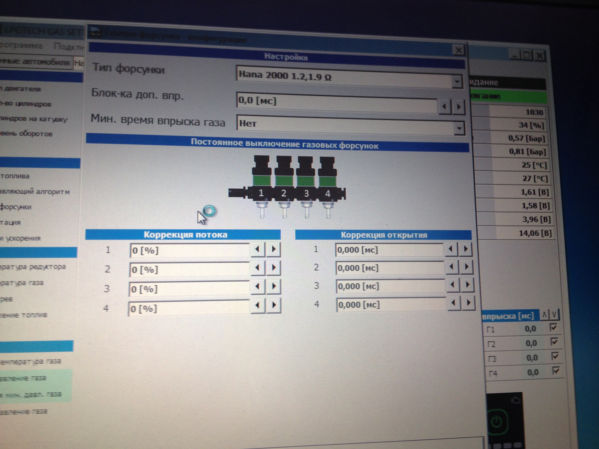 ГБО: Переход в режим Tech (LPGtech 204) — MG 350, 1,5 л, 2012 года | наблюдение | DRIVE2