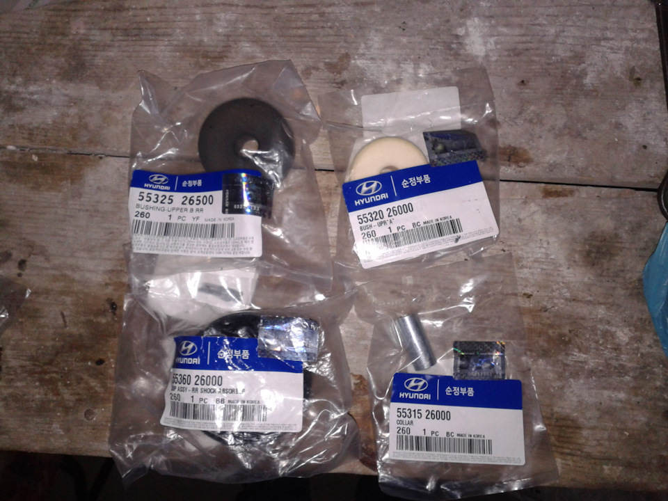 5532026000 Упорная втулка колпака стойки амортизатора KIA HYUNDAI ...