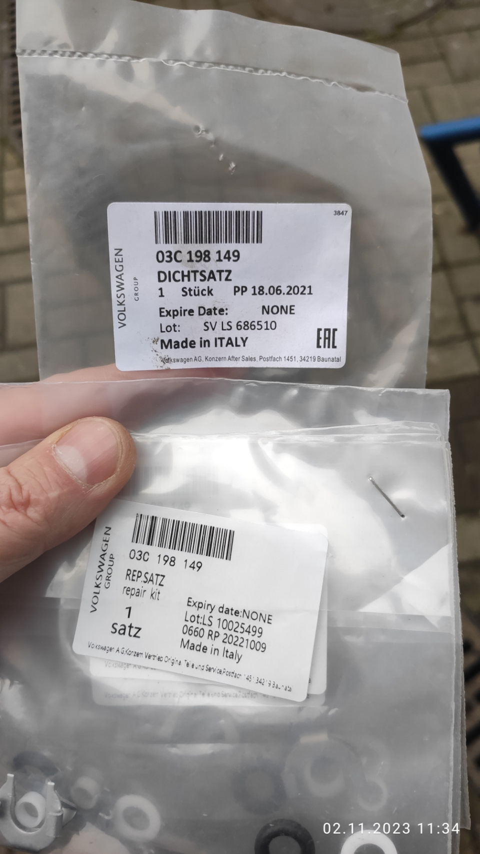 03C198149 Комплект прокладок VAG | Запчасти на DRIVE2