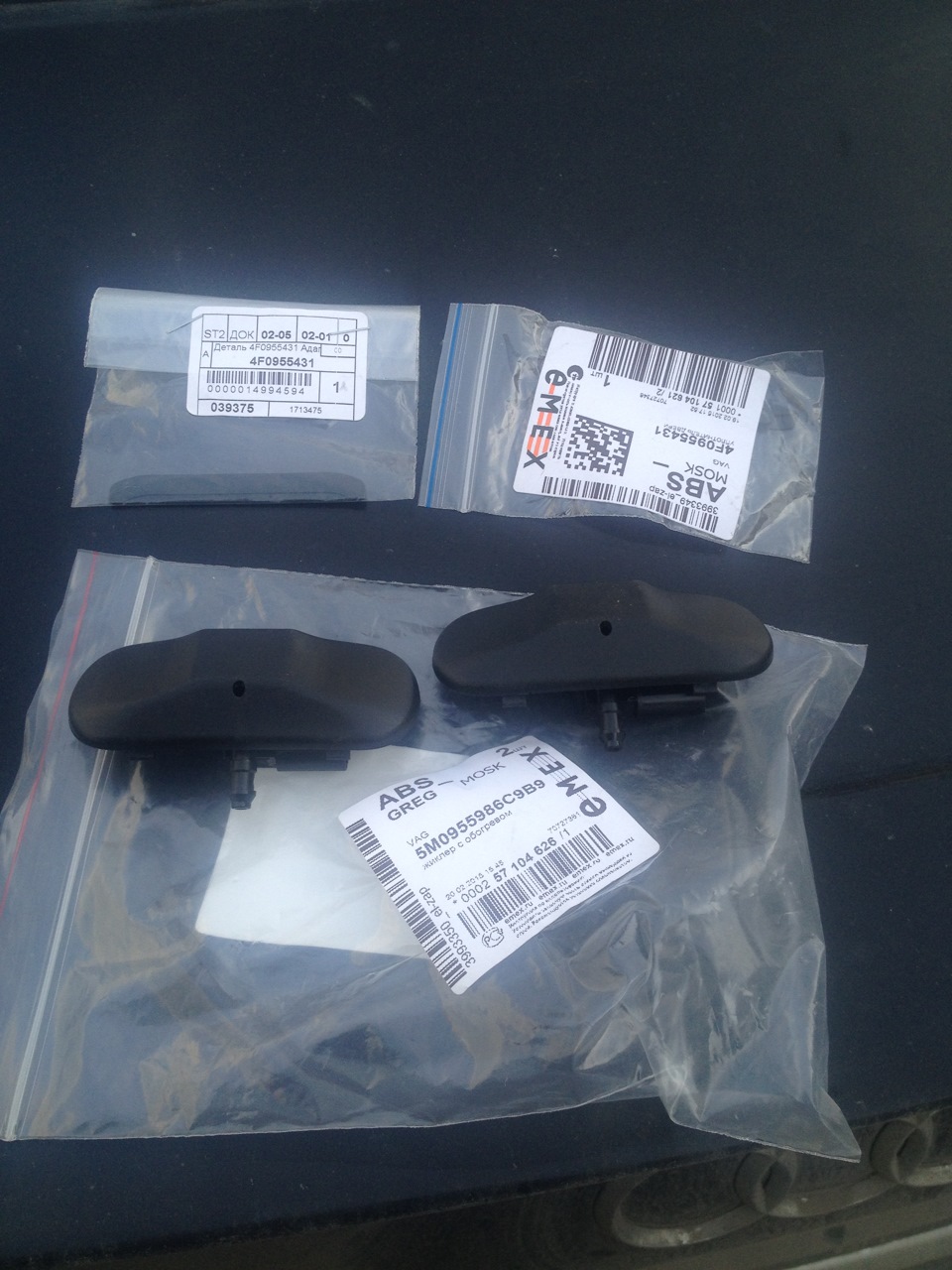 Веерные форсунки омывателя лобового стекла и т.д. — Audi A4 (B6), 1,8 л ...