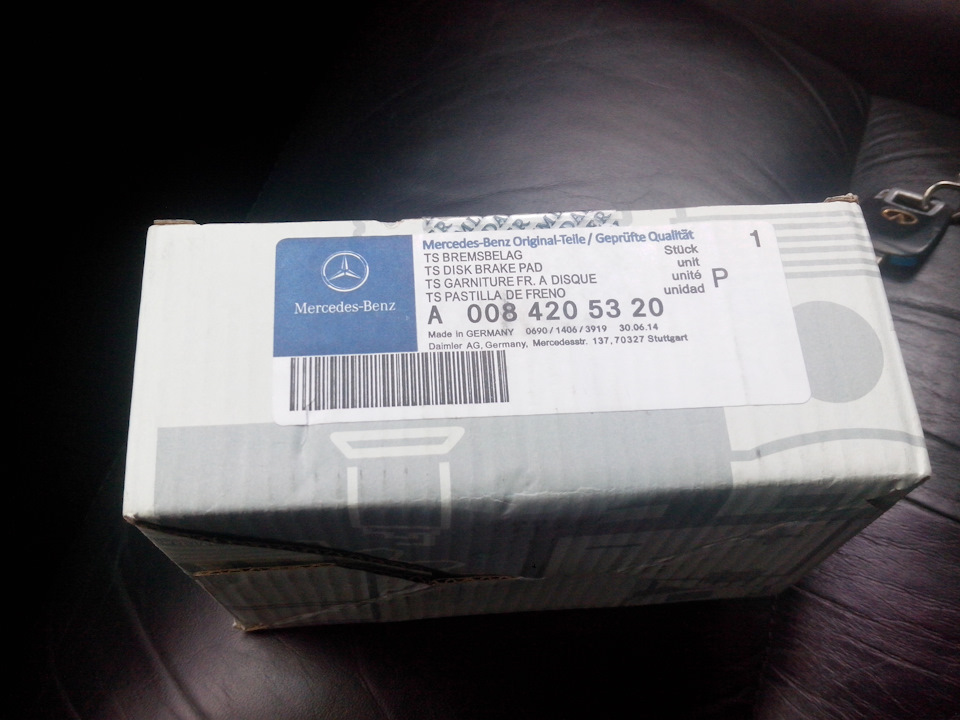 A0084205320 Комплект колодок тормозных 4шт Mercedes | Запчасти на DRIVE2