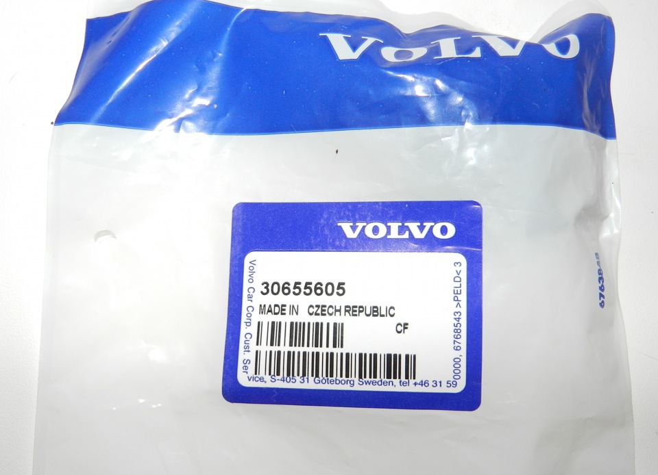 Веера — Saab 9-3 (2G), 2 л, 2004 года | тюнинг | DRIVE2