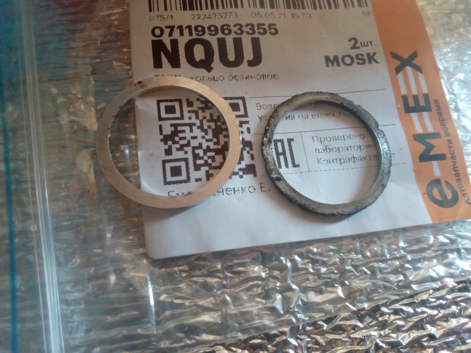 Замена масла в редукторе. Новая упаковка от castrol. — BMW 5 series ...