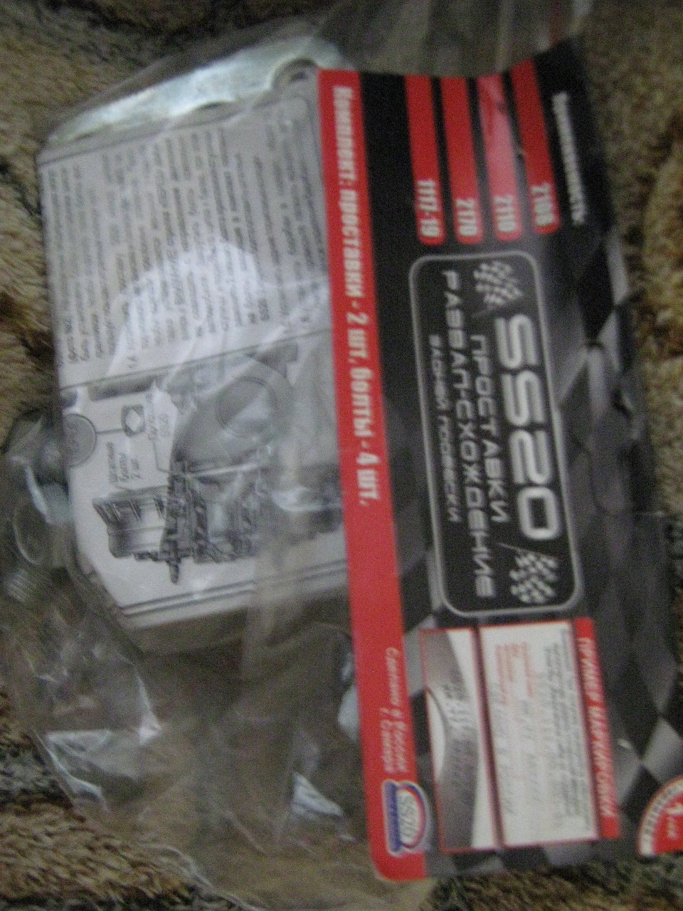 Новая подвеска TECHNO RESSOR -50 — Lada 21104, 1,6 л, 2006 года | тюнинг | DRIVE2