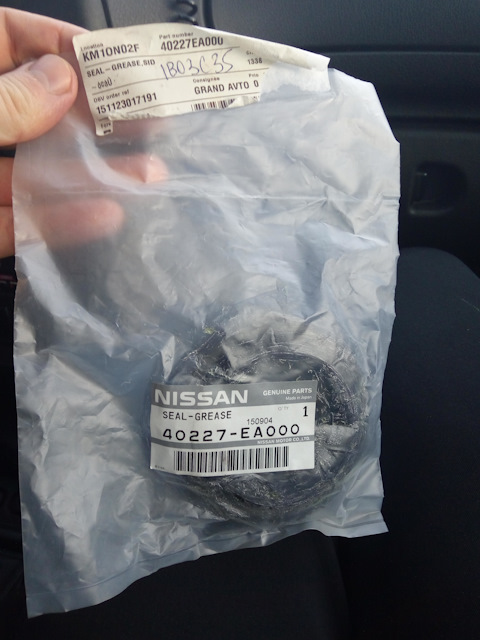 40227EA000 Сальник привода 36.8X82.3X13.6X20.5 NISSAN INFINITI ...
