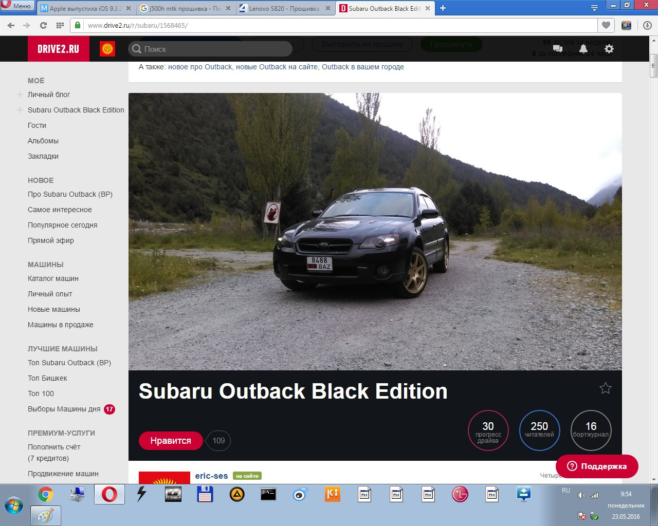 250 Таких как я! Любителей Субару! И не Только) — Subaru Outback (BP ...