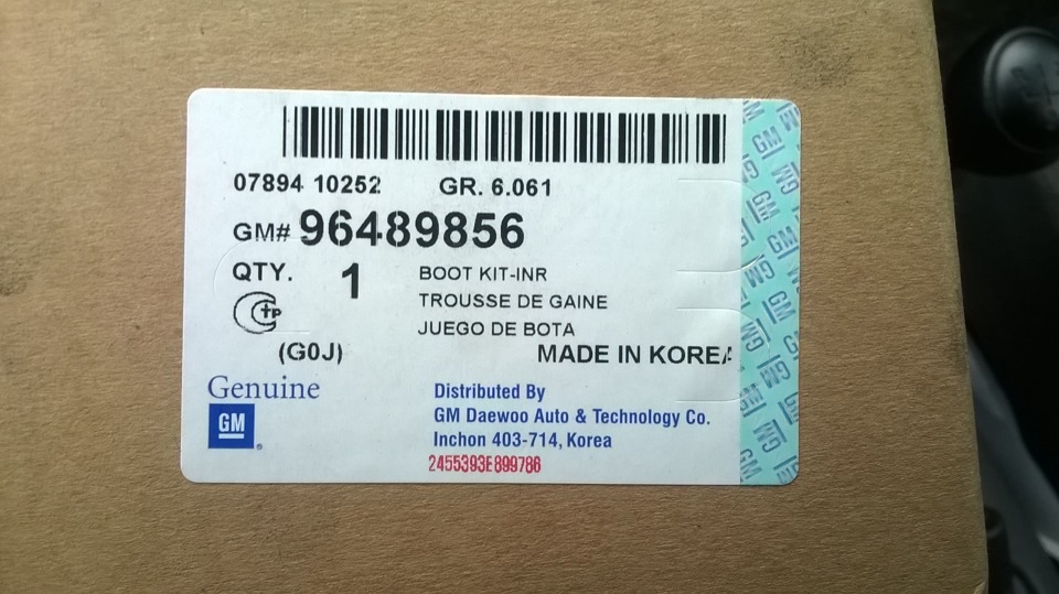 96489856 Пыльник шруса внутреннего LACTT 1.6/NEX/LAN/NUB 1.5 GM ...