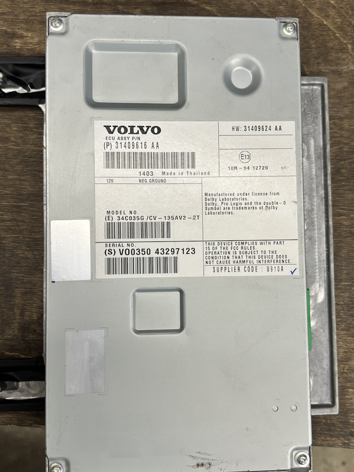 Усилитель Premium Sound на Volvo S60 (2G), Volvo V60 (1G), Volvo XC60 ...