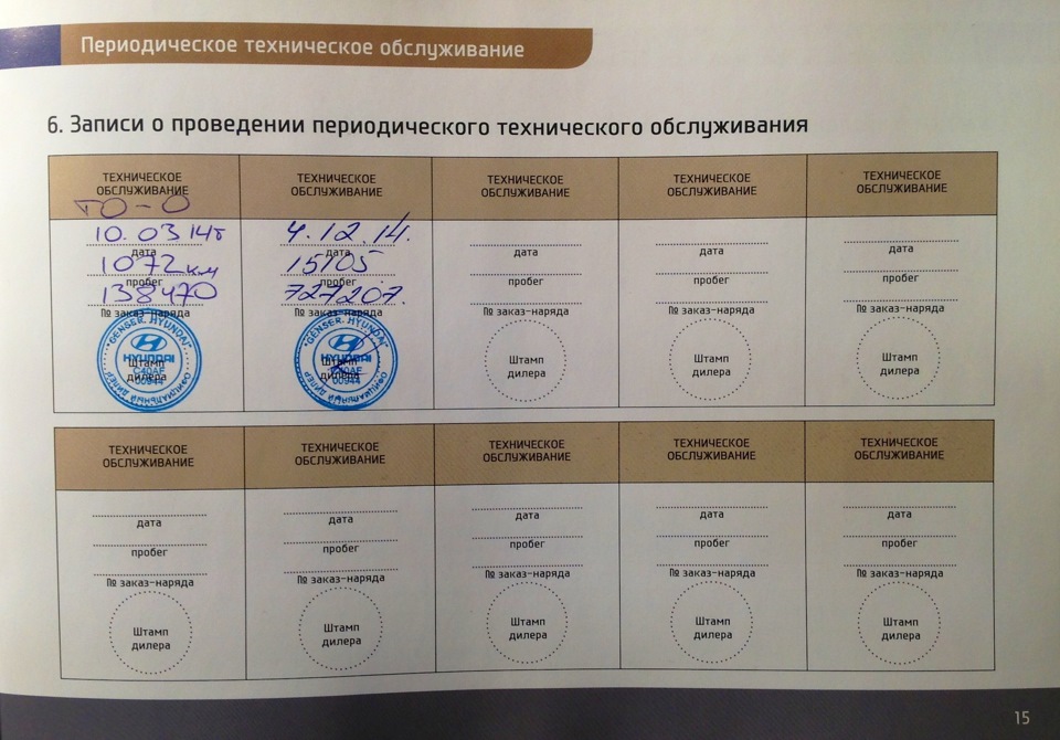 1393470 Scania | Запчасти на DRIVE2