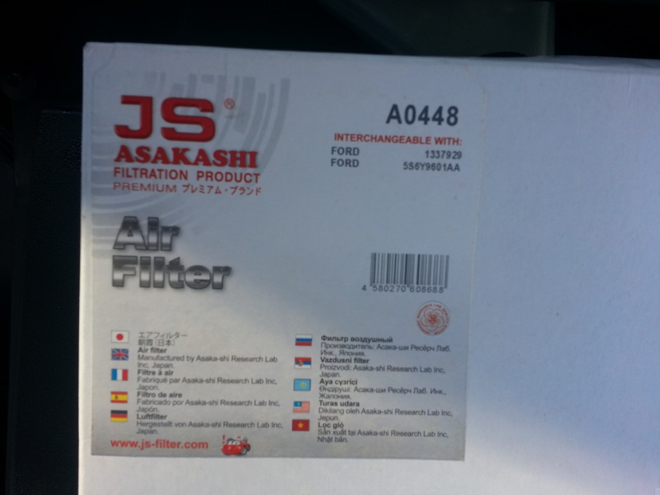 Новые фильтры — Ford Fiesta ST (Mk V), 2 л, 2006 года | расходники | DRIVE2