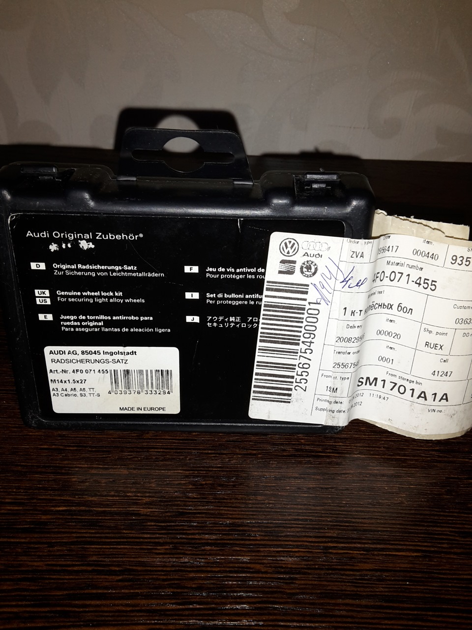 4F0071455 Комплект колёсных бо VAG | Запчасти на DRIVE2