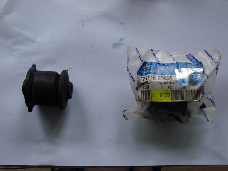 5511625000 Втулка продольного рычага задняя KIA HYUNDAI | Запчасти на ...