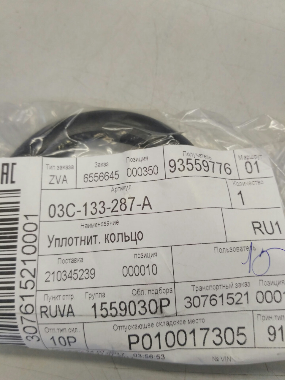 Замена задних колодок, и по мелочи)) — Skoda Octavia A5 Mk2, 1,4 л ...