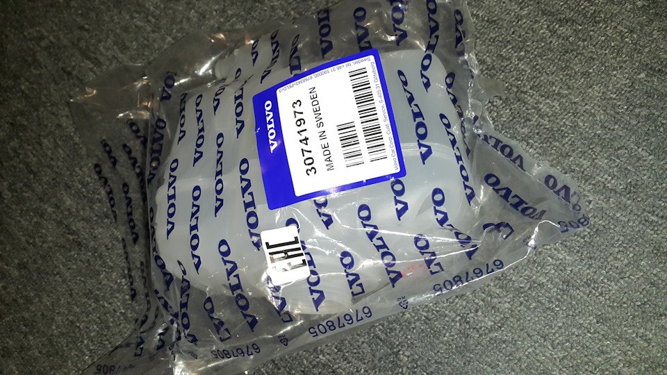 30741973 Бачoк расширительный Volvo | Запчасти на DRIVE2