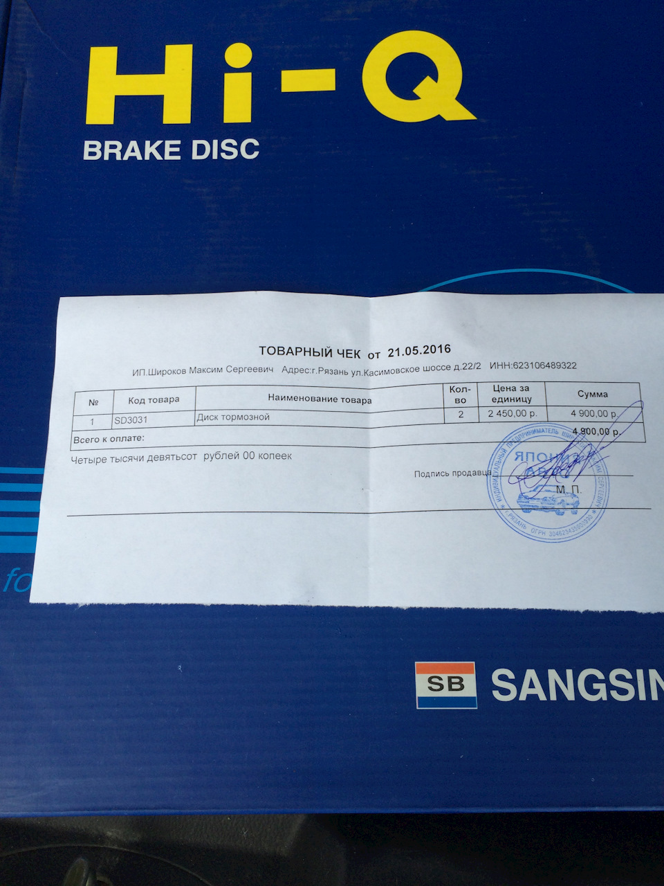 SD3031 Диск тормозной передний SANGSIN | Запчасти на DRIVE2