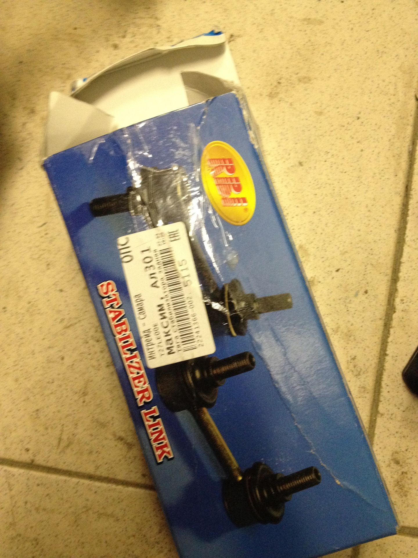 378000 Замена стоек заднего стабилизатора. — Toyota Land Cruiser 100, 4 ...