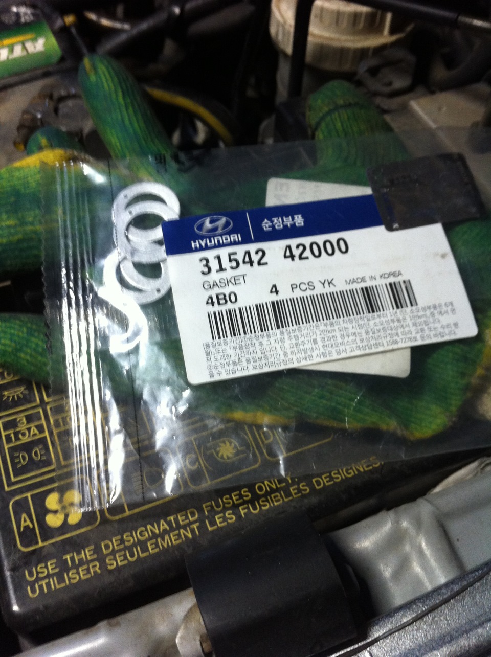 3154242000 Прокладки и уплотнители из вулканизированной резины для ...