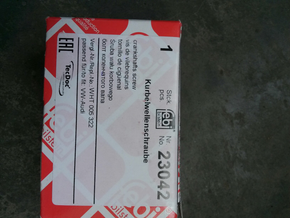 WHT005322 Болт шкива коленвала VAG | Запчасти на DRIVE2