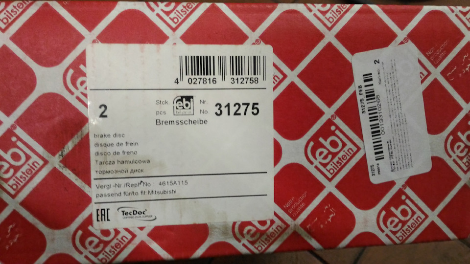 4615A115 Диск тормозной Mitsubishi | Запчасти на DRIVE2