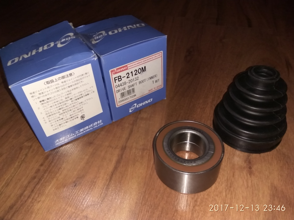 Прибыли нештячки на ТО — Mitsubishi Airtrek Turbo, 2 л, 2002 года ...