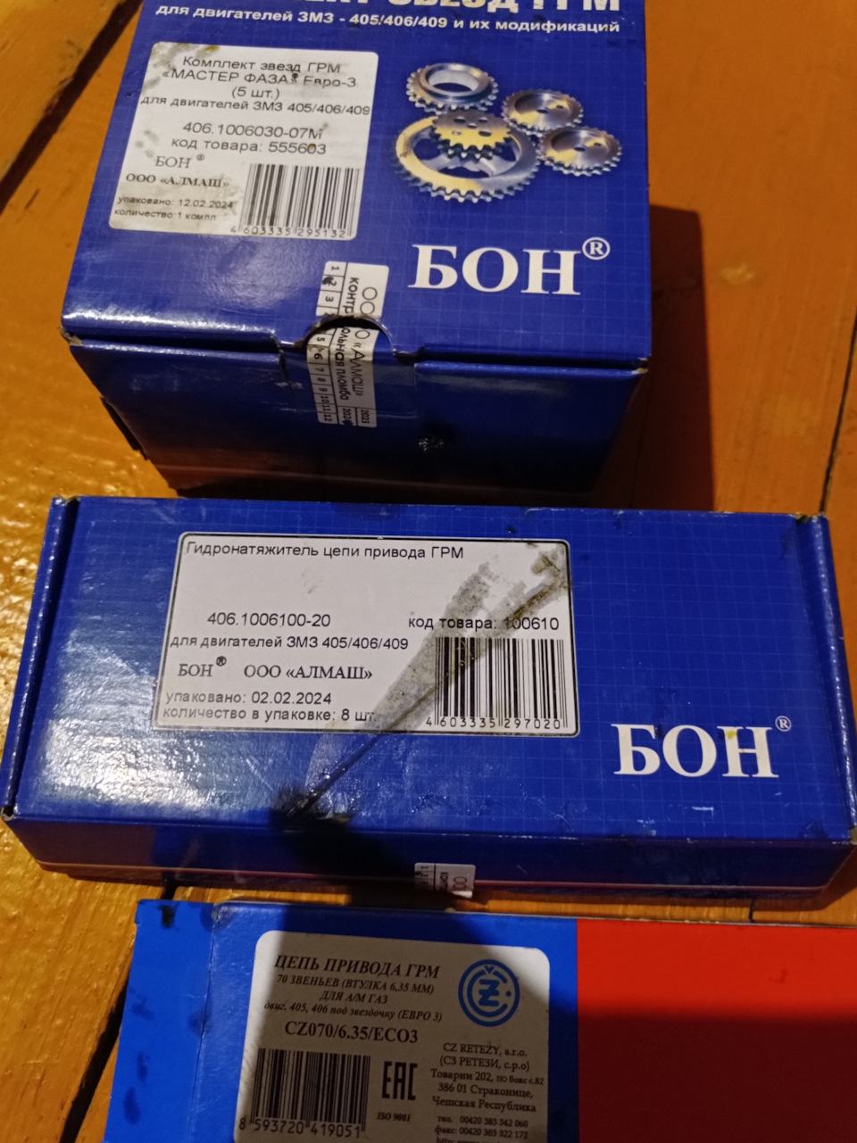 406100610020 Натяжитель цепи Volga ГАЗ 406 ЗМЗ GAZ | Запчасти на DRIVE2