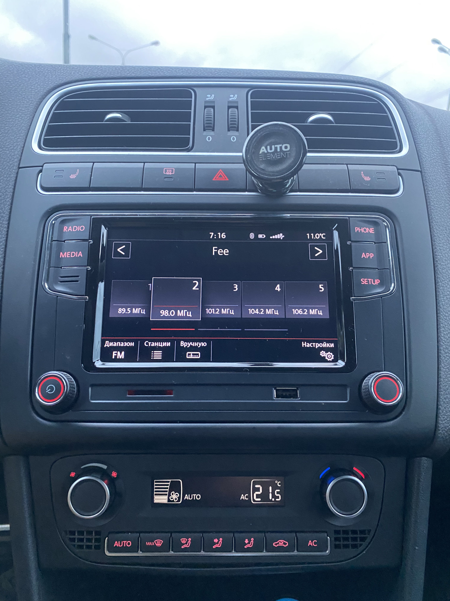 Rcd360 pro и задний значек — Volkswagen Polo Hatchback Mk5, 1,4 л, 2013 ...