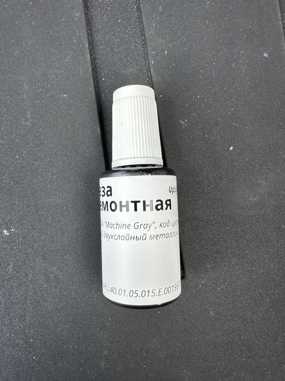 Подкраска 46G Machine Gray — Mazda 6 (3G) GJ, 2,5 л, 2018 года ...