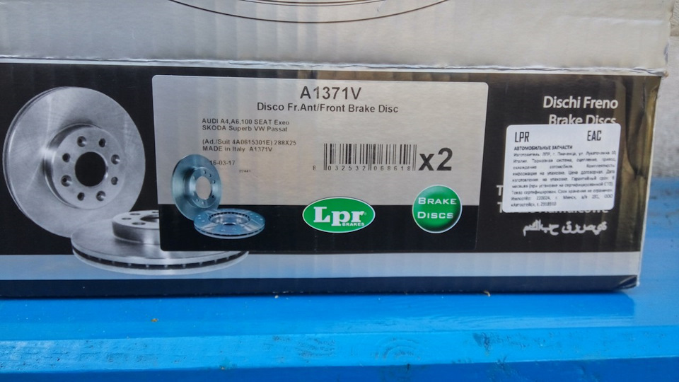 Дошли ручки — Audi A4 (B5), 1,9 л, 1999 года | своими руками | DRIVE2