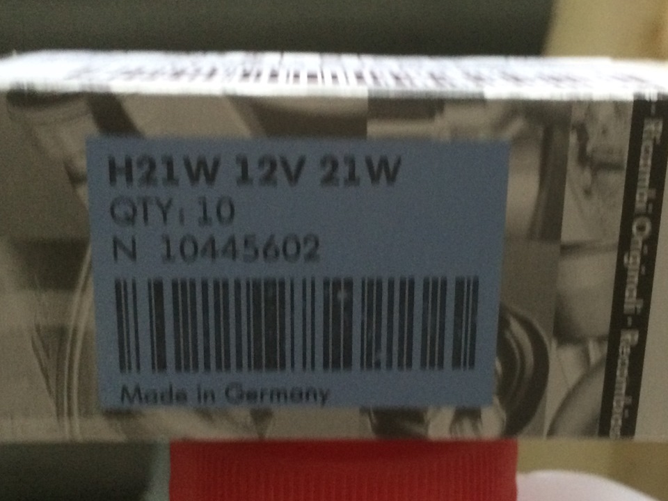 N10445602 Лампа накаливания (H21W 12V 21W BAY9s) VAG | Запчасти на DRIVE2