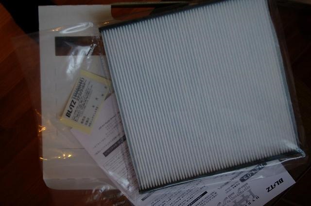 Многоразовый салонный фильтр BLITZ ! — Mazda RX-8, 1,3 л, 2005 года ...