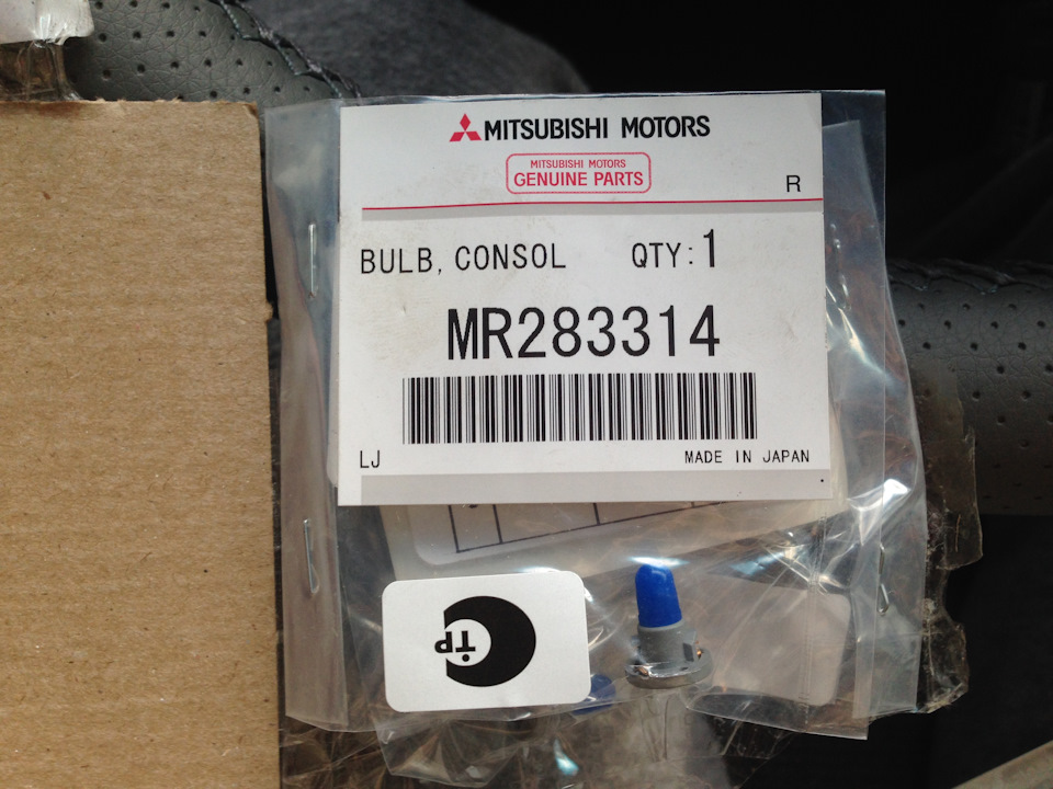 MR283314 Лампа приборной панели Mitsubishi | Запчасти на DRIVE2