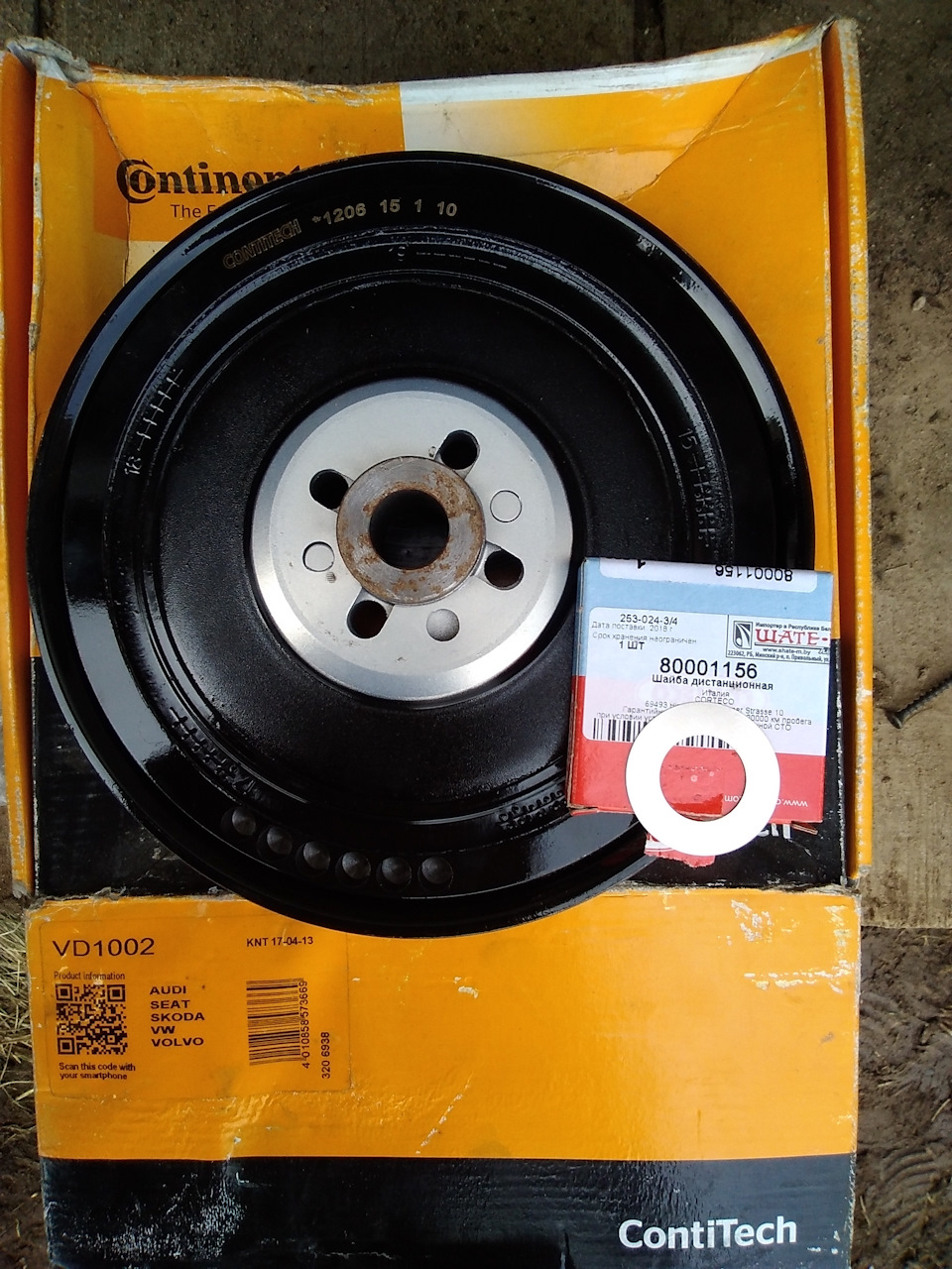Подготовка к замене шкива и ревизии натяжного механизма — Volkswagen ...