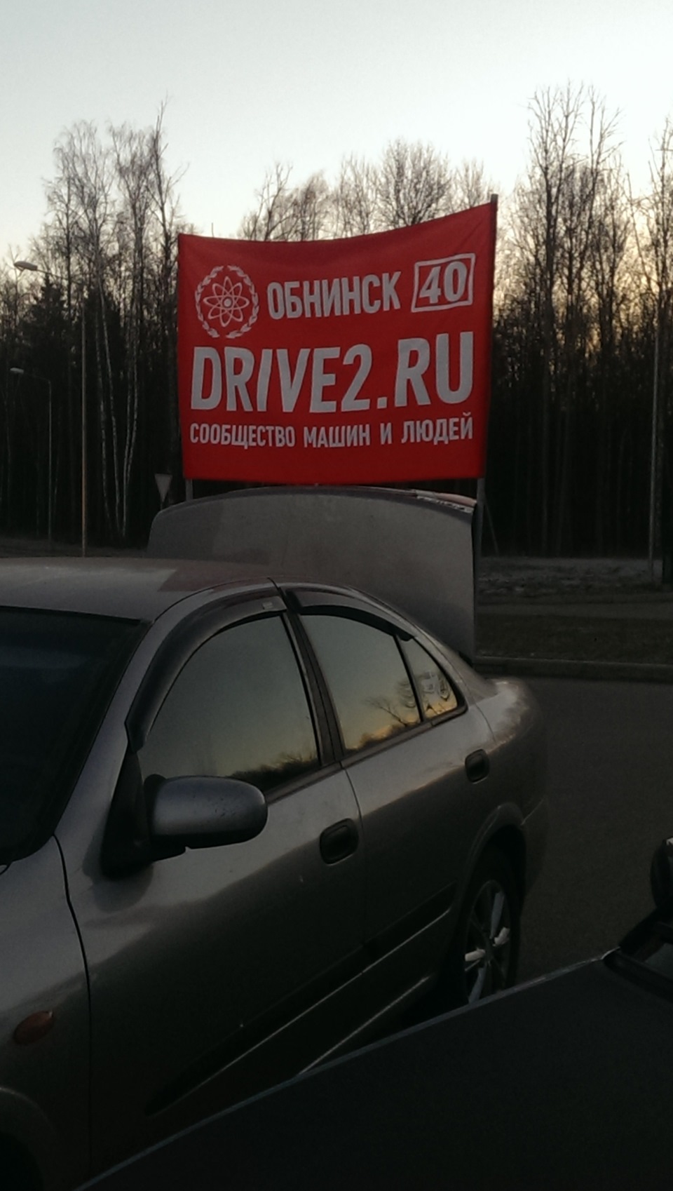 Запись от 23 ноября 17:37 — DRIVE2