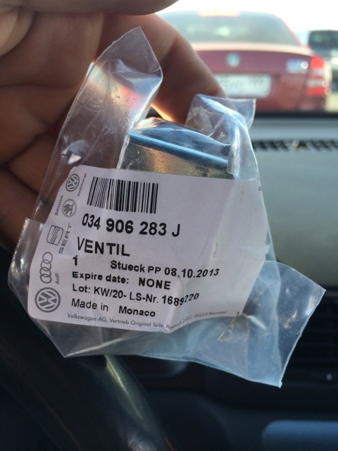 034906283J Клапан VAG | Запчасти на DRIVE2