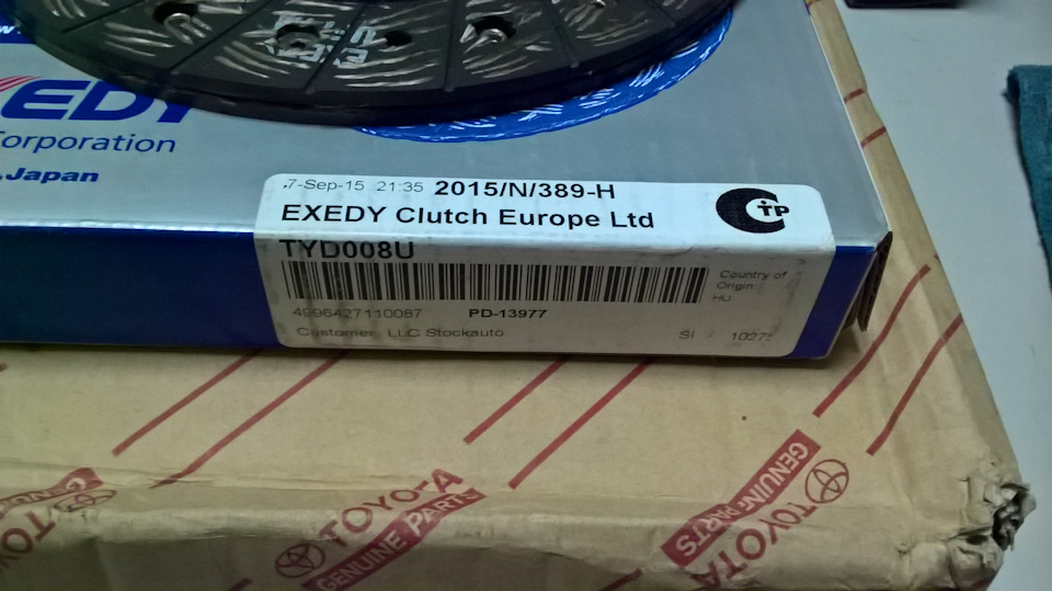 TYD008U Диск сцепления для Toyota EXEDY | Запчасти на DRIVE2