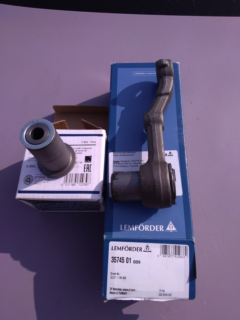 32211136450 Маятниковый рычаг BMW | Запчасти на DRIVE2