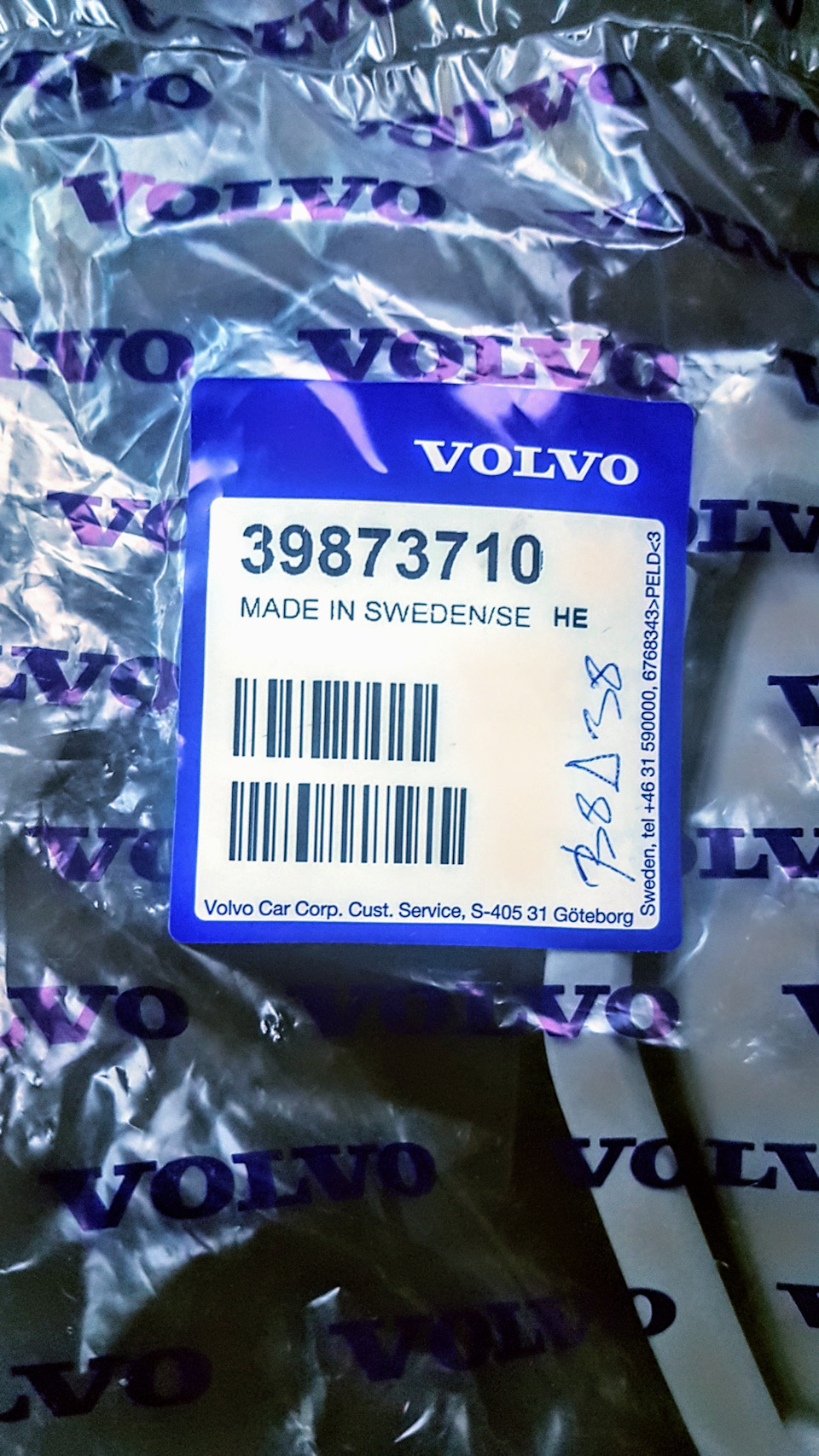 Направляющая ремня безопастности водителя. — Volvo S60 (1G), 2,5 л ...