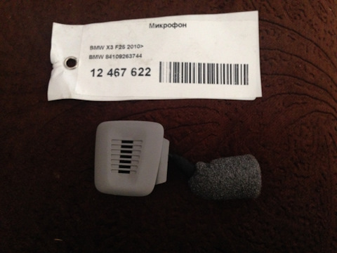 84109263744 Микрофон устройства громкой связи BMW | Запчасти на DRIVE2