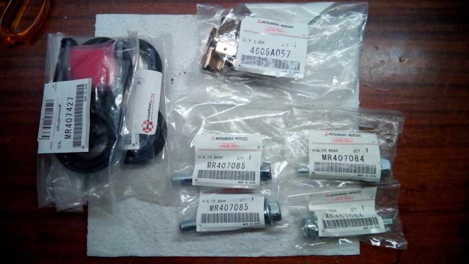 MR407085 Втулка направляющая суппорта тормозного переднего Mitsubishi ...