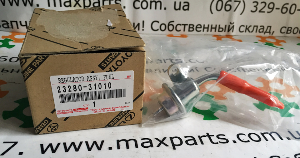 2328031010 Регулятор давления топлива Тойота Ленд Крузер Прадо 120, 1ГР ...
