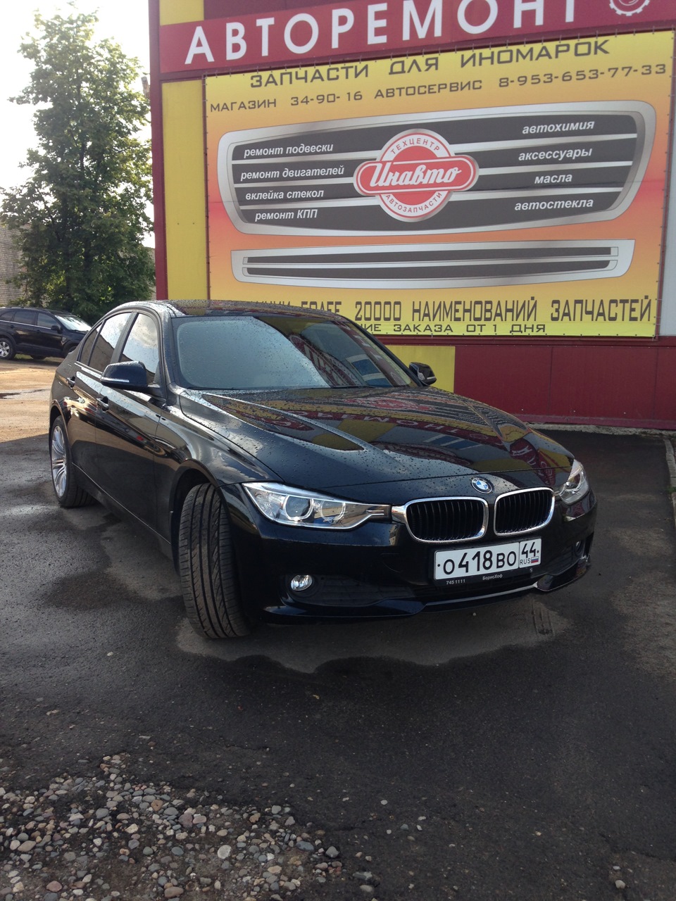 Новые 18" тапочки) — BMW 3 series (F30), 1,6 л, 2014 года | колёсные ...