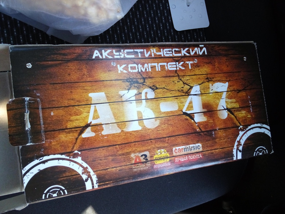 Новые колонки. — Lada Гранта (1G), 1,6 л, 2015 года | автозвук | DRIVE2