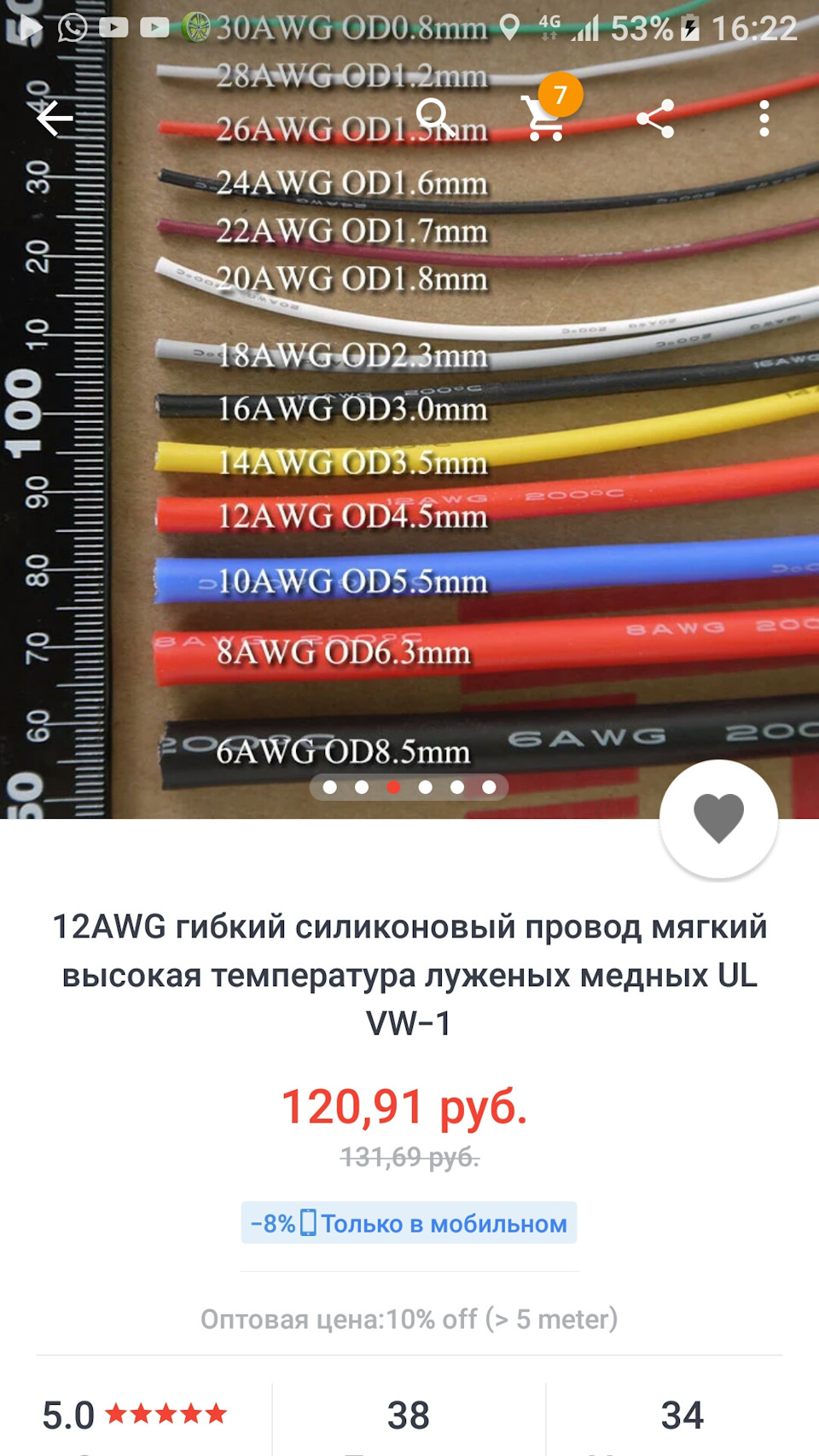 Селиконовые провода задумайся — KIA Spectra, 1,6 л, 2008 года ...