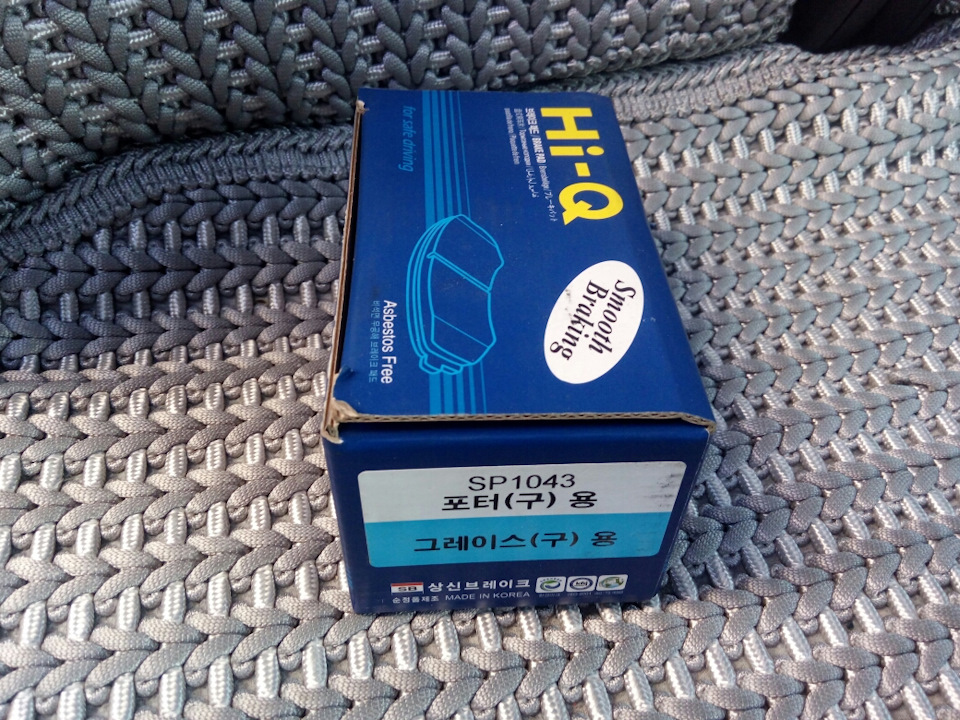 SP1043 Зеркальный элемент левый выпуклый с подогревом Ford Fusion 05-, Focus II 04-, Mondeo III ...