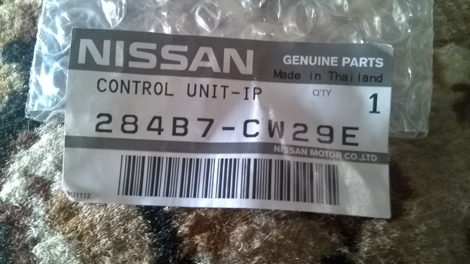 284B7CW29E Реле NISSAN INFINITI | Запчасти на DRIVE2