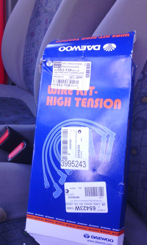 96256433 Комплект проводов высоковольтных GM | Запчасти на DRIVE2