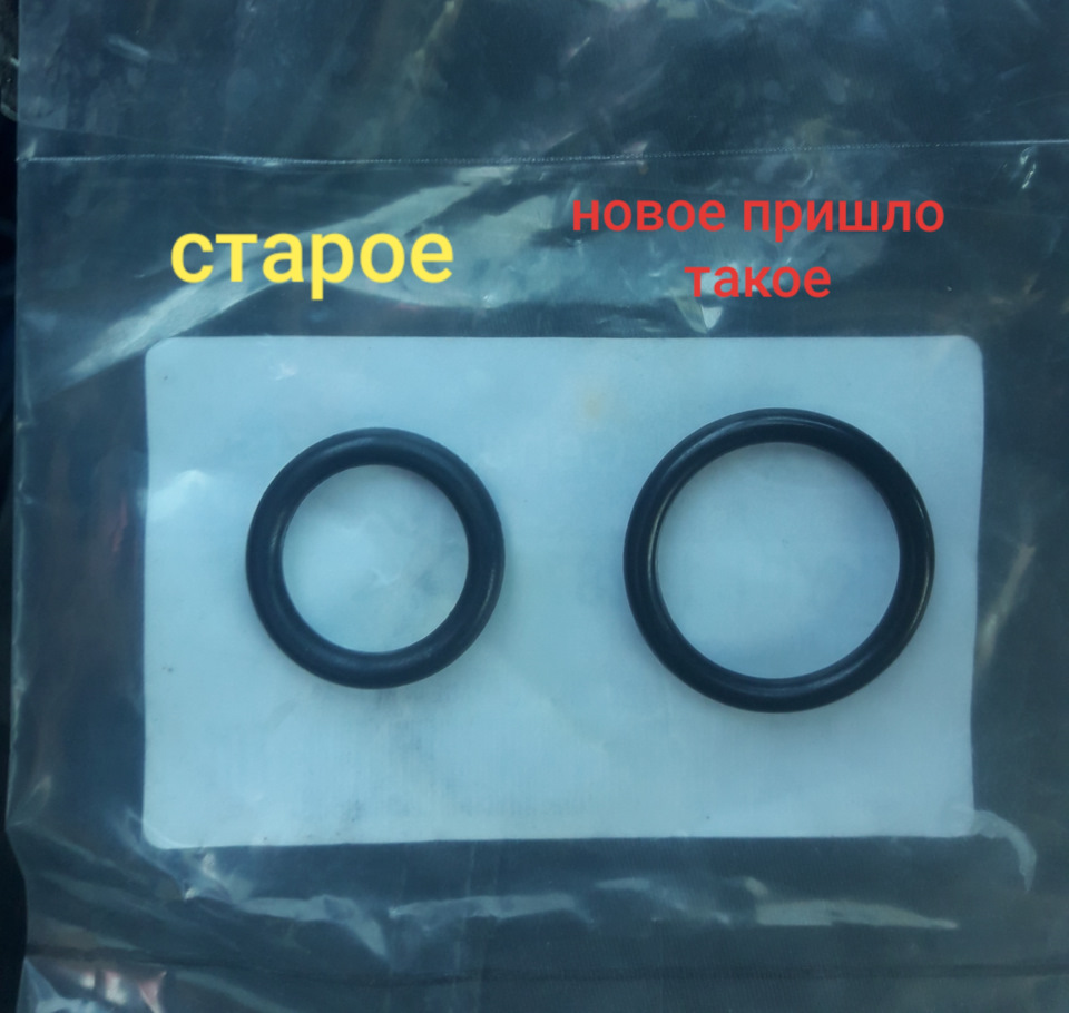 Уплотнительное кольцо теплоотводной трубки охлаждения. Вопрос по кольцу ...