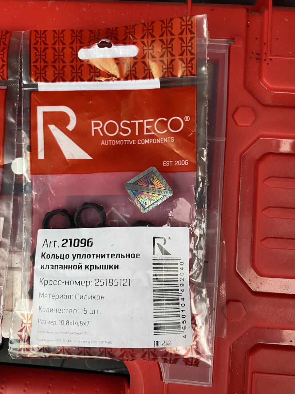 Небольшое ТО — Chevrolet Cruze Hatchback, 1,6 л, 2012 года | визит на ...