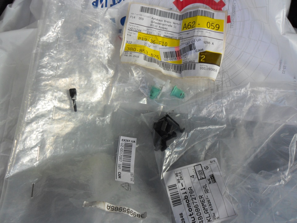 3B0853575 КЛИПСА КРЕПЕЖНАЯ 270 VAG | Запчасти на DRIVE2